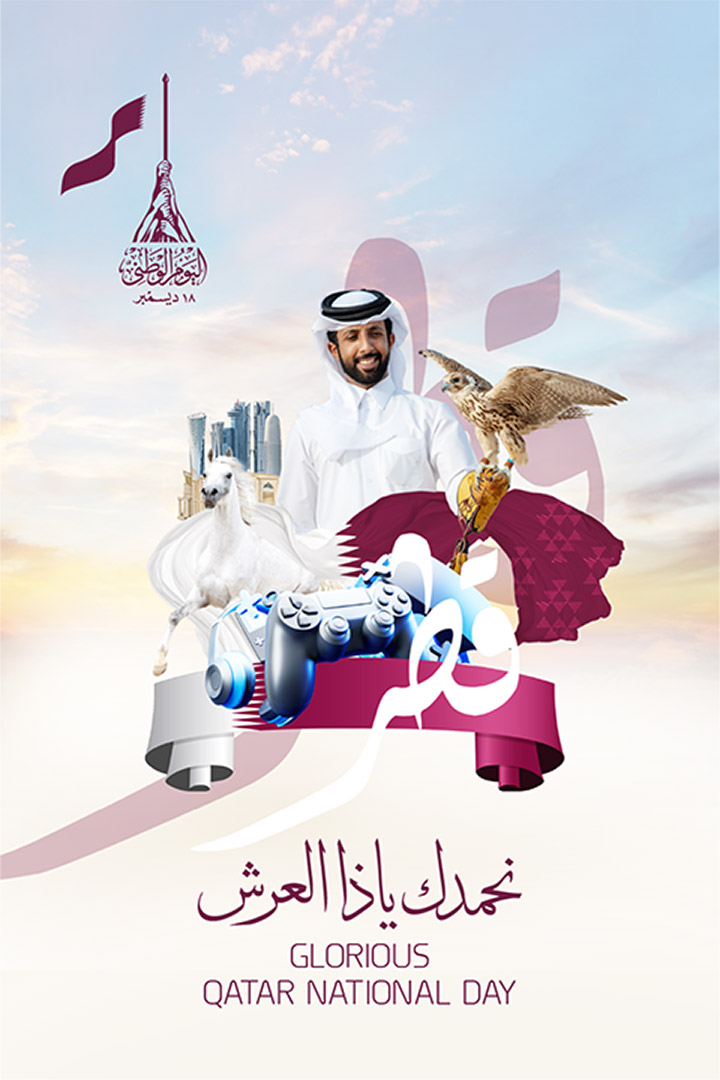 VIRTUOCITY - Qatar's first video game and eSports capital
