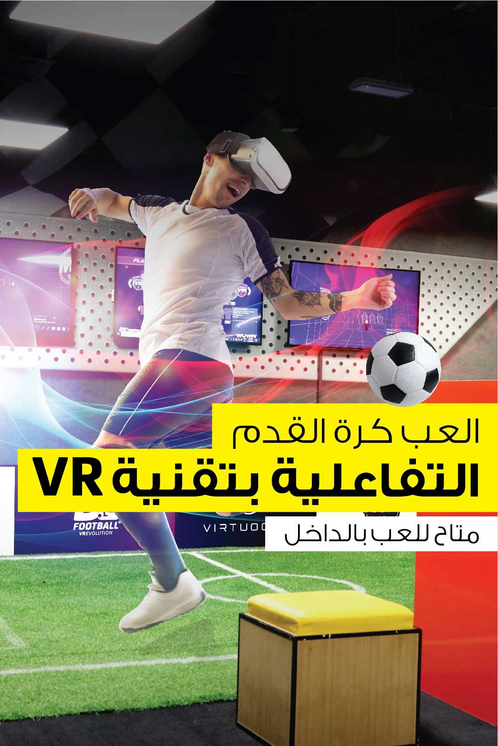 virtuocity is the best qatar esports- Virtuocity Qatar