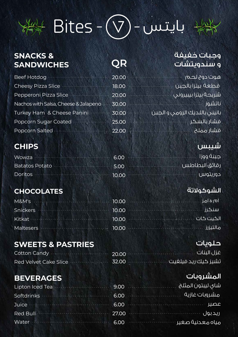 V Bites Menu World Cup - Virtuocity Qatar